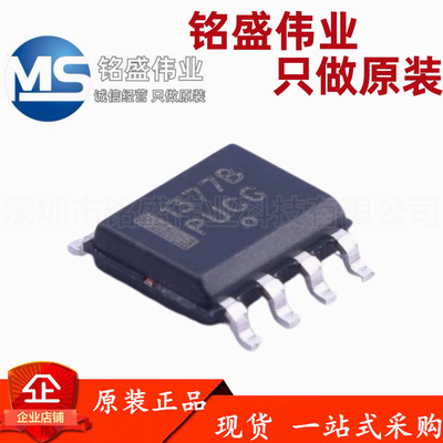 原装进口 NCP1377BDR2G 丝印1377B SOIC-8 开关控制器电源IC芯片