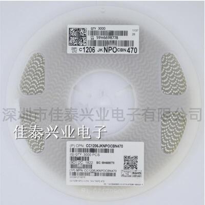 贴片电容CC1206JKNPOCBN470120647PF470J5%1000V1KV