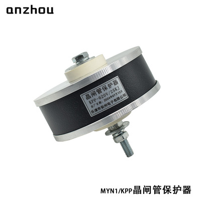 晶闸管保护器KPP-620V/25KJ/470V/820V/680V高能压敏电阻