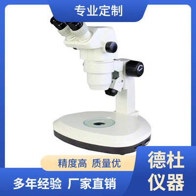 XTL-8064A（带光源）连续变倍体视