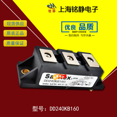 SANREX三社可控硅DD240KB系列