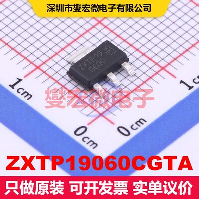 ZXTP19060CGTA SOT-223 单BJT晶体管 晶体管 分立器件