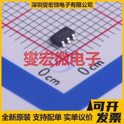 DIO6970TS-23C电源转换