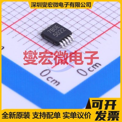 LM50X/NOPBV-1.5DC电源