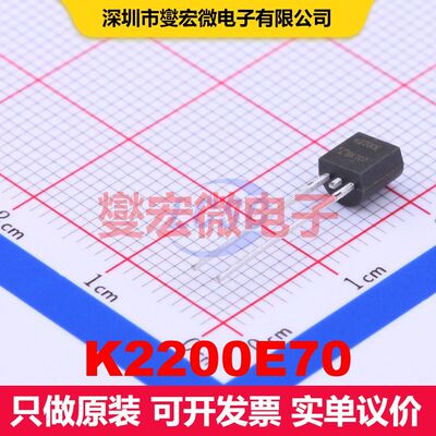 K2200E70 TO-92-2 DIAC/SIDAC 晶闸管 分立器件