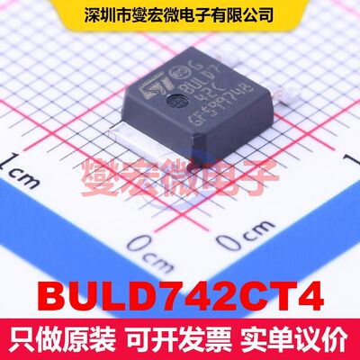 BULD742CT4 TO-252-2(DPAK) 单BJT晶体管 晶体管 分立器件