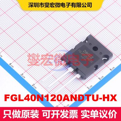 FGL40N120ANDTU-HX TO-264 IGBT 晶体管 分立器件