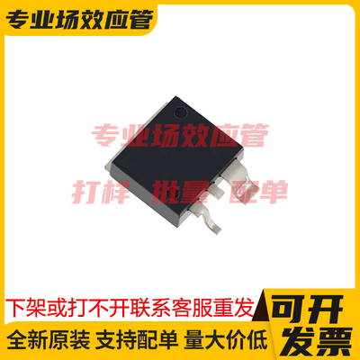 原装进口 TKR74F04PB XK1R9F10QB TO-220SM(W) MOS管