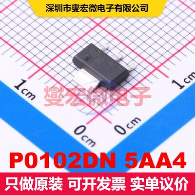P0102DN 5AA4 SOT-223 SCR可控硅 晶闸管 分立器件