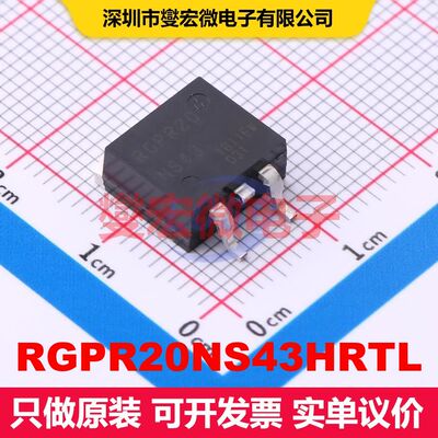 RGPR20NS43HRTL TO-263 单IGBT 晶体管 分立器件