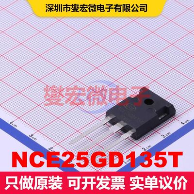 NCE25GD135T TO-247-3 IGBT 晶体管 分立器件