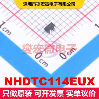 NHDTC114EUX SOT-323 预偏置晶体管 晶体管 分立器件