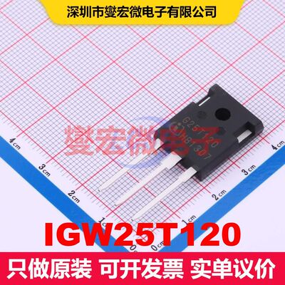 IGW25T120 TO-247-3 单IGBT 晶体管 分立器件