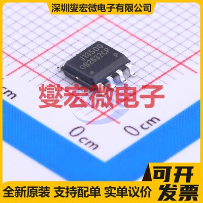 OB2632CPAS-8DC电源稳压