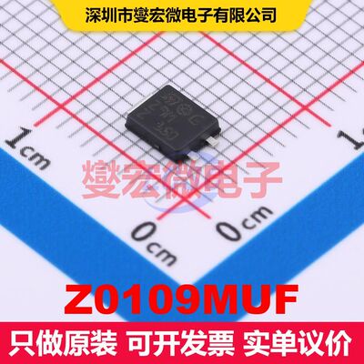 Z0109MUF SMBflAt-3 双向可控硅 晶闸管 分立器件
