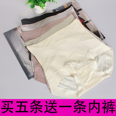 高腰收腹无痕桑蚕丝三角内裤