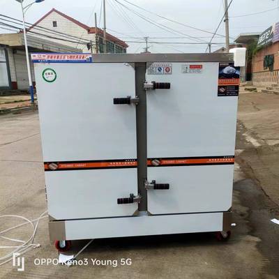 厂家供应蒸饭柜蒸饭车48盘双门蒸饭车电380V201不锈钢蒸饭柜