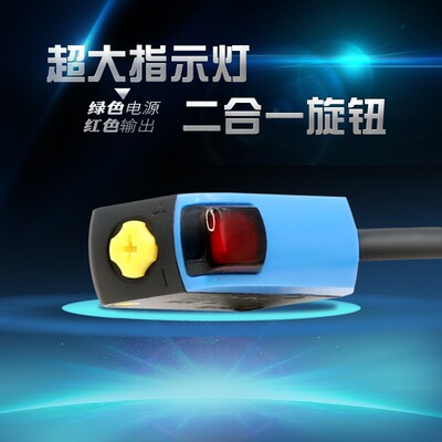 极速BGSX-LS61反射防水E3Z-LS61背景抑制光电开关传Y感器不受杂色