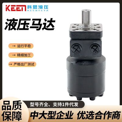 101?1057?009伊顿马达现货101?1762?009摆线液压马达工厂直发
