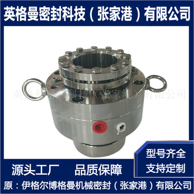 6LDTNB-4PS机械密封 凝结水泵机械密封 5LDTNB-6PS机械密封