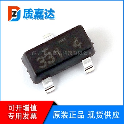 贴片MOS三极管 NDS331N 丝印331 SOT-23 20V 1.3A 原装
