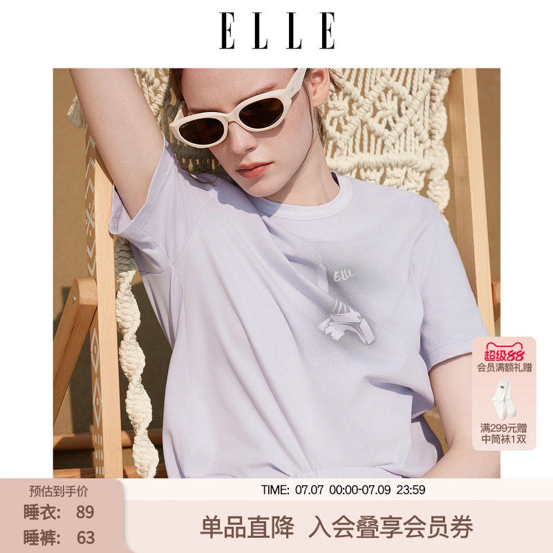 ELLE莱赛尔棉睡衣女款柔软舒适可外穿家居服套装2025夏季新款