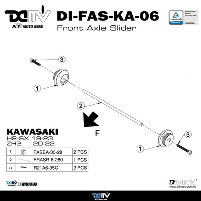 德国 DIMOTIV KAWASAKI 川崎 H2 SX E款前轮T防倒防摔球 DMV