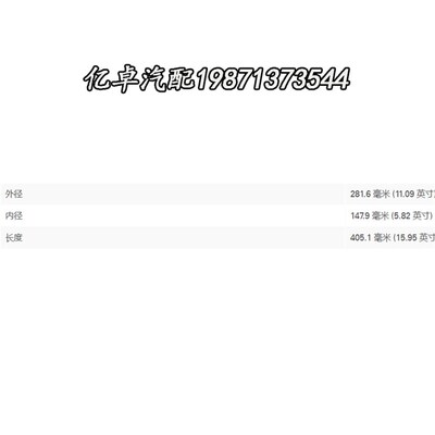 YA00007394 P532503 ArF25129M RS3506XP 132-7165 AF25038M空滤