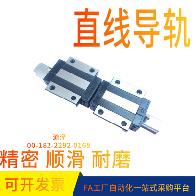 直线导轨C-SX2WTL/C-SX2WT28-220/2B80/340/400/460/520/580/640