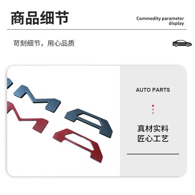 适用于全系丰田塔库玛m后门板字母TACOMA TAILGATE LETTERS