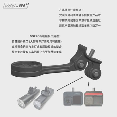 扭矩适用COLNAGO CC.01一体把码表架F 梅花C68 V4RS车把专用码表