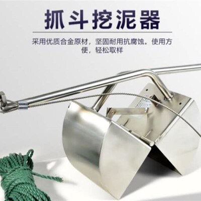 KH0201不锈钢抓斗式挖泥器彼得E森采泥器淤泥采样器3L+纸箱