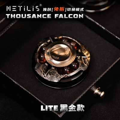 METILIS靡铁赫兹千机隼合金指尖陀螺EDC解压玩具男朋友礼物