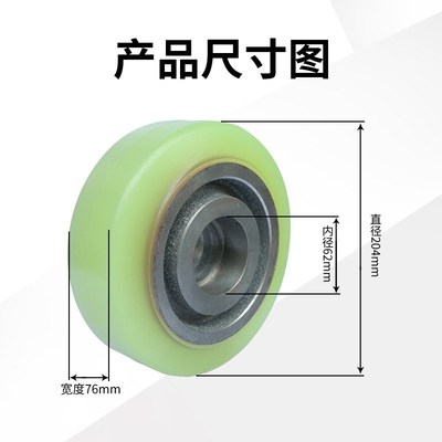 丰田辅助轮c204*76*62电动托盘车辅助轮叉车配件辅助轮平衡轮 旁