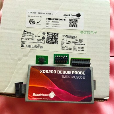 现TMDSEMU200-U JTAG Spectrum Digital XDS20P0 USB仿真器TI DSP