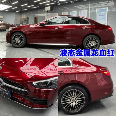 奔驰C级汽c车改色膜AMG山灰GLC A200L C260 C180 C43E级全车身贴