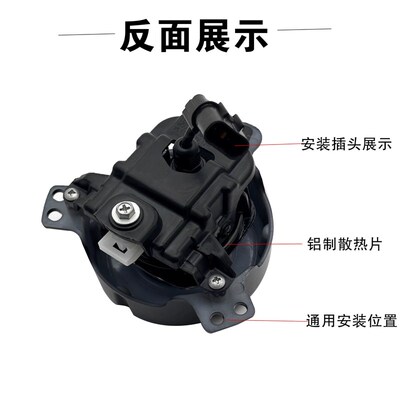 东风风行F600SX6l菱智M5M3V3景逸X5X3S50EV LED前雾灯带透镜更亮