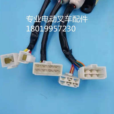 龙工2-3.5T叉车集成器中央电器盒v 控制盒HZK188B-SLJ LG0030DIII