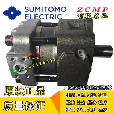 SUMITOMO住友液压泵QT22-4-A QT22-5B-A QT22-6.3-A QT22-8-A/AF/
