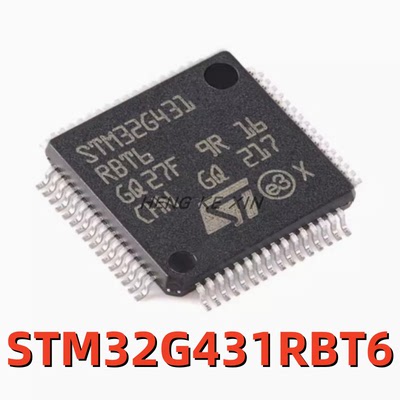 全新原装 STM32G431RBT6 贴片LQFP-64 ARM 32位微控制器-MCU芯片