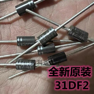 31DF2超快恢复整流二极管原装
