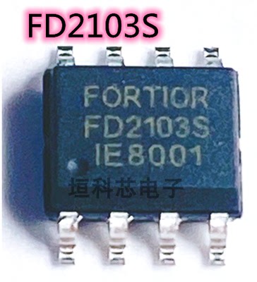 FD2103S半桥栅极驱动芯片原装