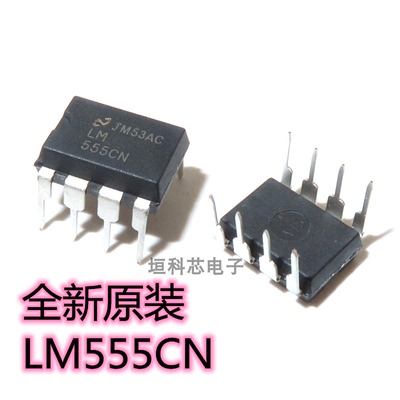 LM555CN计时器和振荡器全新原装