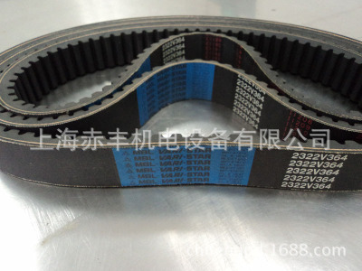 英制变速带4230V653,4830V692,1930V530,2322V541