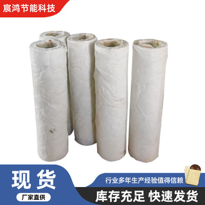 离心硅酸铝管甩丝硅酸铝保温管防火管壳批发阻燃隔热保温管壳厂家