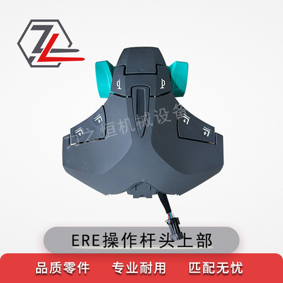 永恒力叉车手柄51157749