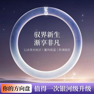 汽车方向盘套冬季高级感渐变2025新款高级送礼保暖短绒把套通用