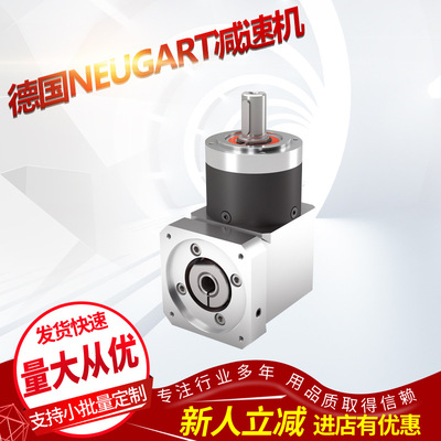 德国NEUGART直角行星减速机 WPLE060-5