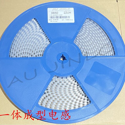 0650一体成型电感2.2UH4.7UH10UH22UH47UH68UH07506*7*5滤波器