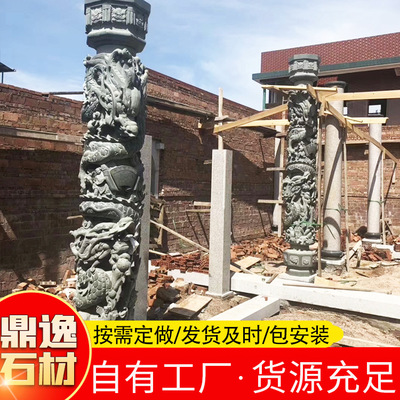 浮雕石龙柱 盘龙柱方柱大门山东石雕厂家直供大理石祠堂文化石柱